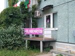 Wildberries (Golubieva Street No:19), teslimat noktası  Minsk'ten