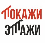 PokazhiEtazhi (Stroiteley Avenue No:117), yeni yerleşim alanlarındaki daireler  Barnaul'dan