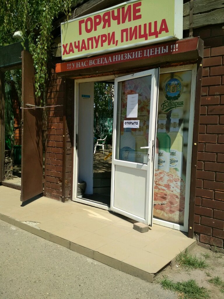 Fast food Закусочная, Krasnodar, foto