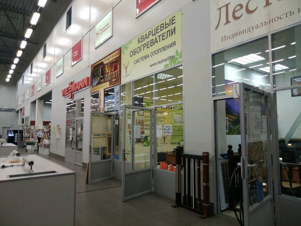 Isıtma sistemleri ve ekipmanları TeploPlit, Saint‑Petersburg, foto