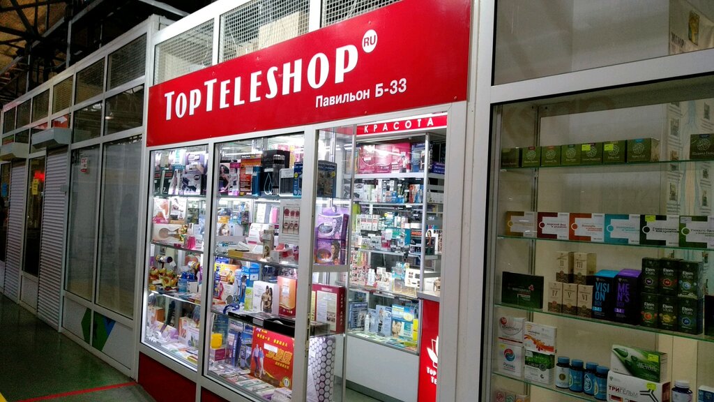 Medikal ürün mağazası Topteleshop, Moskova, foto