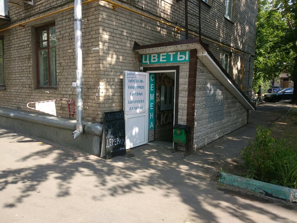 Ev tekstili mağazaları Interkom, Moskova, foto