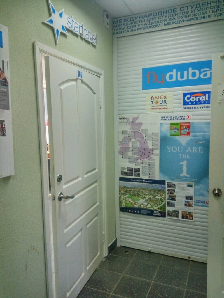 Seyahat acenteleri Star Travel, Ufa, foto