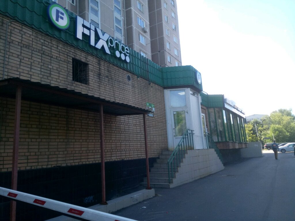 Ev eşyası mağazaları Fix Price, , foto