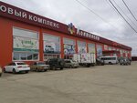 ТЦ Континент (Irelyakhskaya ulitsa No:2/3), alışveriş merkezleri  Mirny'den