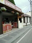 Шаурма (Tsimlyanskaya Street No:13, Urban-Type Settlement of Sirius), fast food  Krasnodarski krayından