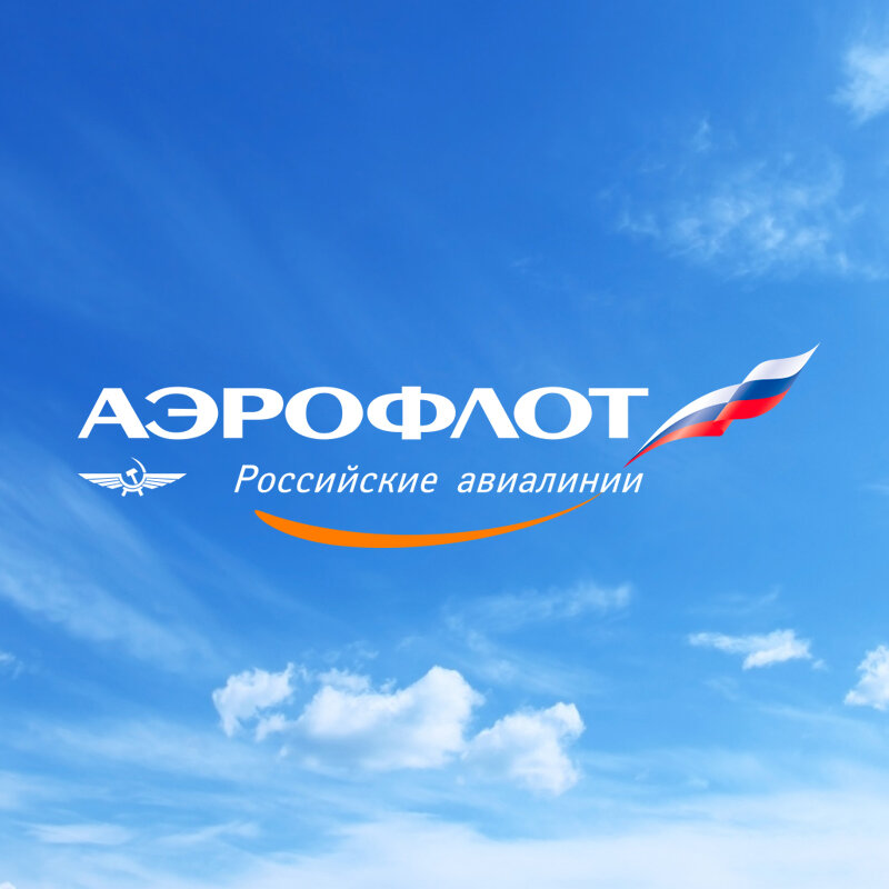 Havacılık şirketleri Аэрофлот – Российские авиалинии, Sakhalinsk, foto