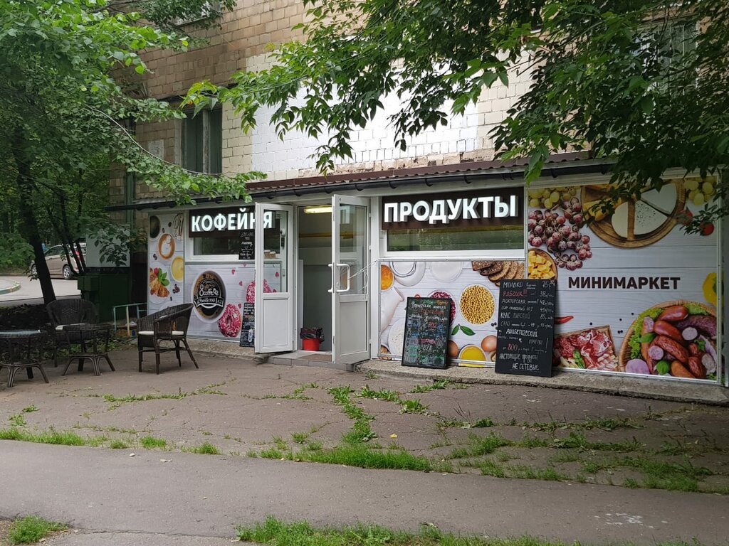 Market @8coffe_, Moskova, foto