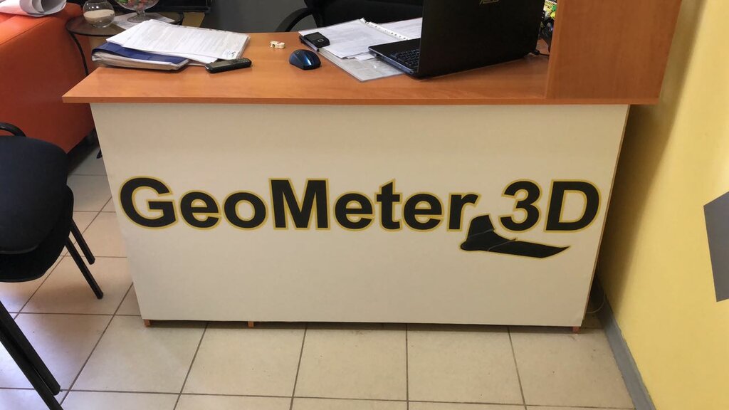 Lisanslı harita kadastro büroları GeoMeter3D, Volosovo, foto