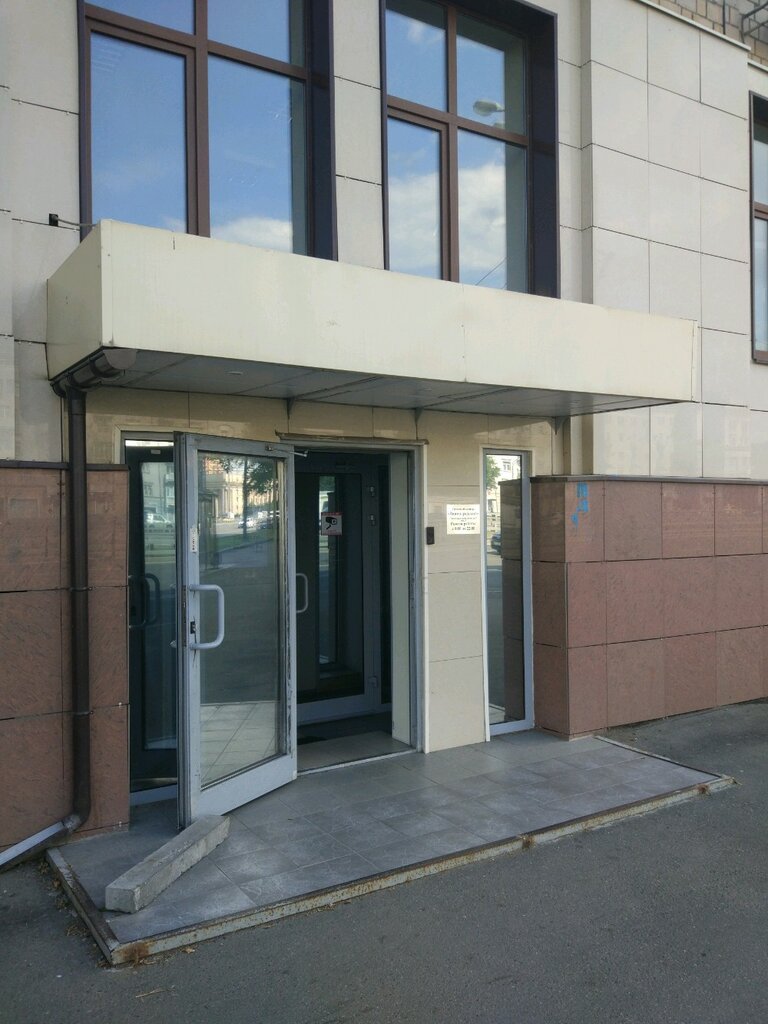 Seyahat acenteleri Pegas Touristik, Moskova, foto