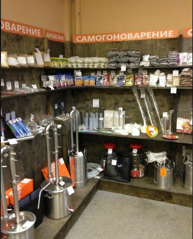 Ev yapımı içki ekipmanları Russkay Dymka, Çeliabinsk, foto