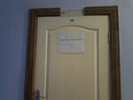 Уралстроймонтаж (Izhevskaya Street No:27к3), i̇nşaat firmaları  Perm'den
