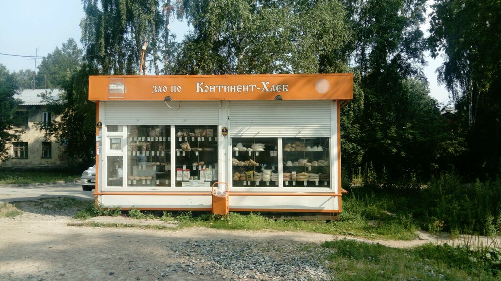 Ekmek fırını Kontinent-Khleb, Novosibirsk, foto