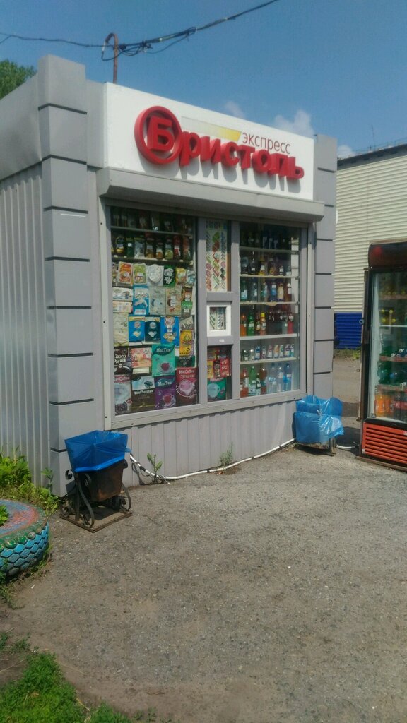 Alkollü içecekler Bristol, Omsk, foto