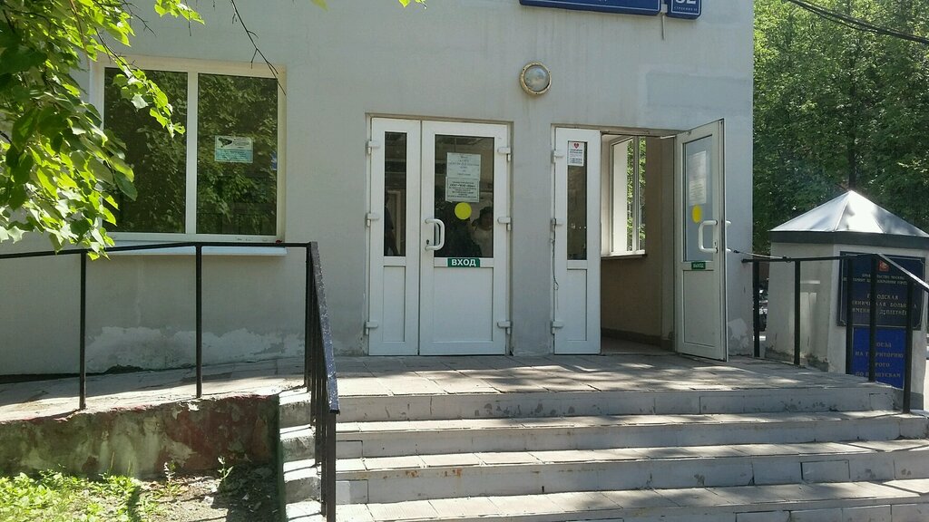 Çocuk hastaneleri Центр эндоскопии, Морозовская детская городская клиническая больница, Moskova, foto