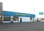 Mavis Discount Tire (United States, Nanuet, 321 West Route 59), otomobil ekspertizi  New York Eyaleti'nden