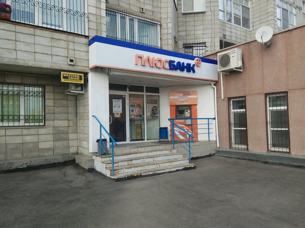 Para transferleri Золотая Корона, Omsk, foto