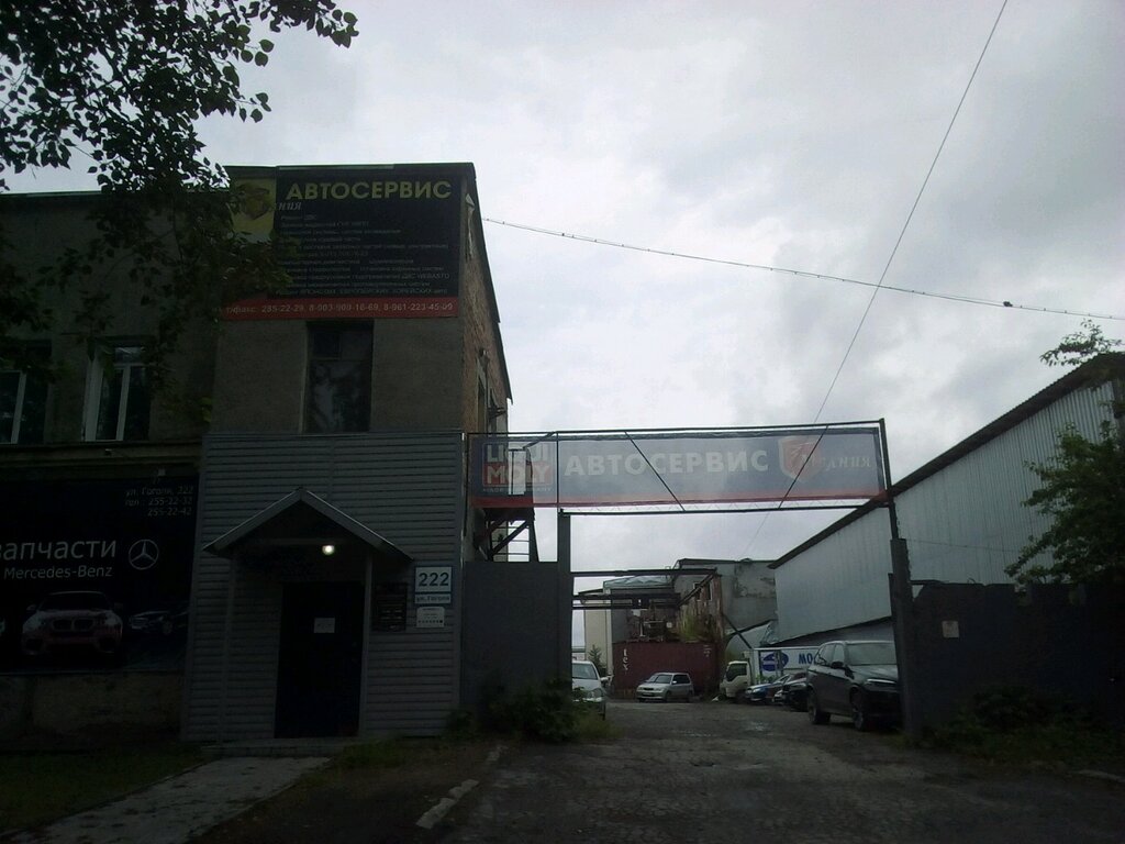 Otomobil servisi Avtoservis Molniya, Novosibirsk, foto