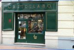 Calzados Castellano (Calle Hermosilla No:60, Municipios Madrid, Madrid), ayakkabı malzemeleri  Madrid'den