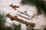 HoReCa Trading (Trubnyy Drive No:1вл1), çay mağazaları  Lipetsk'ten