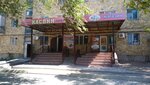 Kaspiy (Halyqtar Dostyǵy kóshesi No:4/2), kafe  Prioziorsk'tan