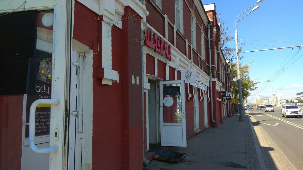 Fast food Shawarma, Moskova, foto