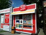 Инмарко (ulitsa Dianova No:2А, Omsk), dondurmacılar  Omsk'tan