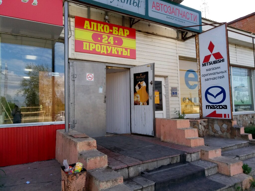 Market Продукты, Tula, foto