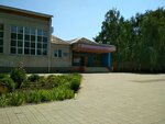 Mbou Secondary School № 46 named after Hero of the Soviet Union Georgy Nevkipely (ulitsa Gidrostroiteley No:20), ortaokul  Krasnodar'dan
