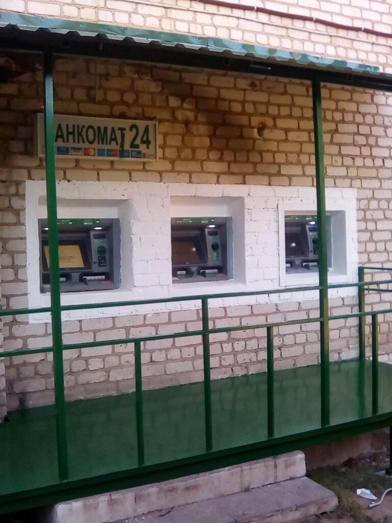 ATM'ler Банкомат Сбербанка, Yuhnov, foto