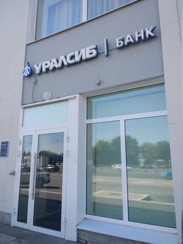 Banka Bank Uralsib, Moskova, foto