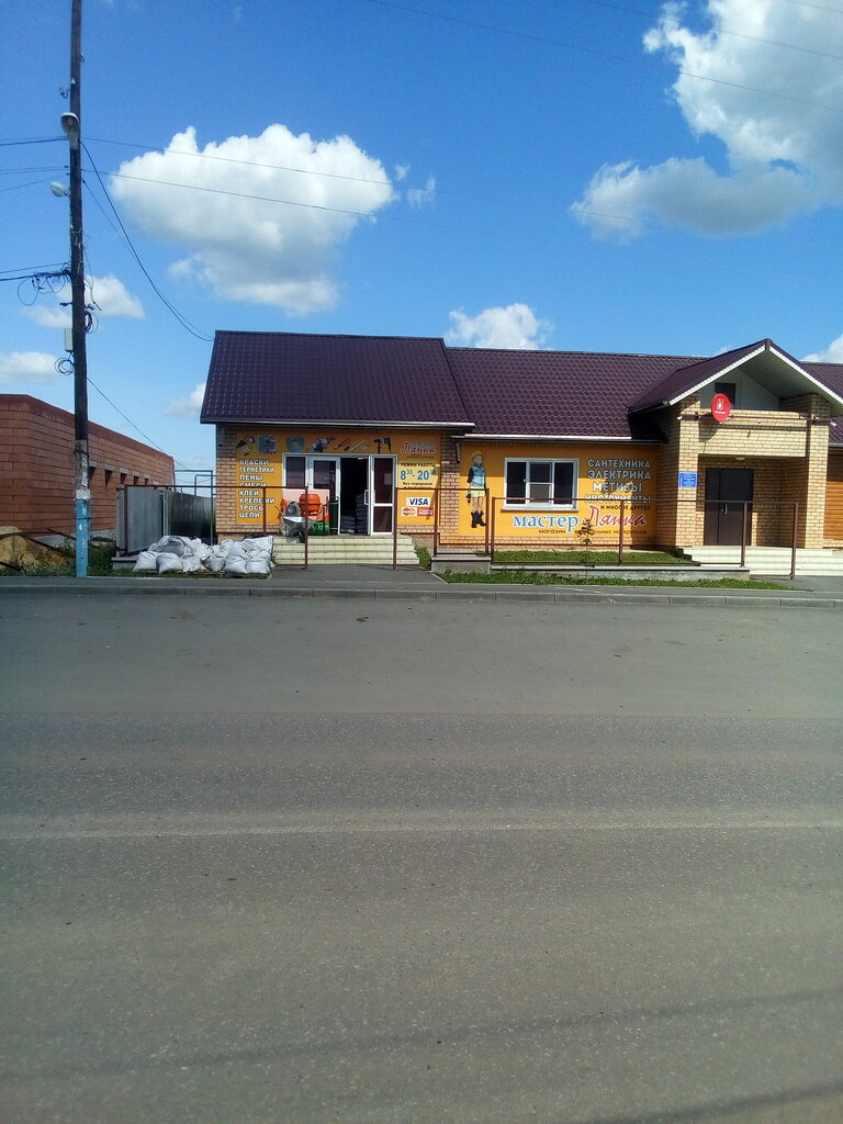 Yapı mağazası Хозяйственный магазин, Çeliabinskaya oblastı, foto