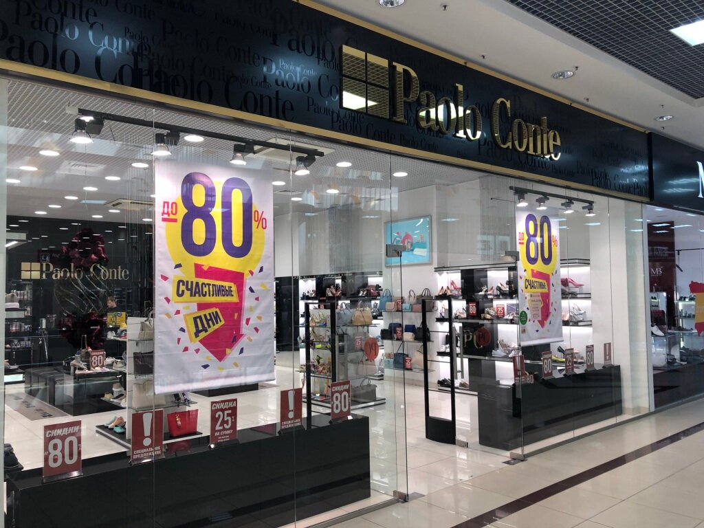 Ayakkabı mağazaları Paolo Conte, Krasnodar, foto
