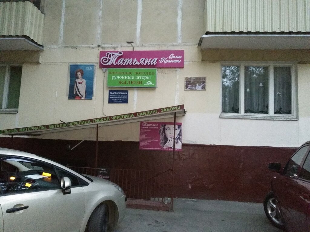 Jaluzi ve stor perde Lankor-Stroy, Moskova, foto