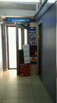 Магазин табака и курительных принадлежностей (Bolshaya Yushunskaya Street No:1Ак4), tütün, sigara mağazaları  Moskova'dan