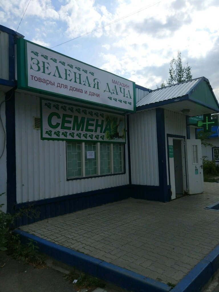 Eczaneler Здесь аптека, Kaluga, foto