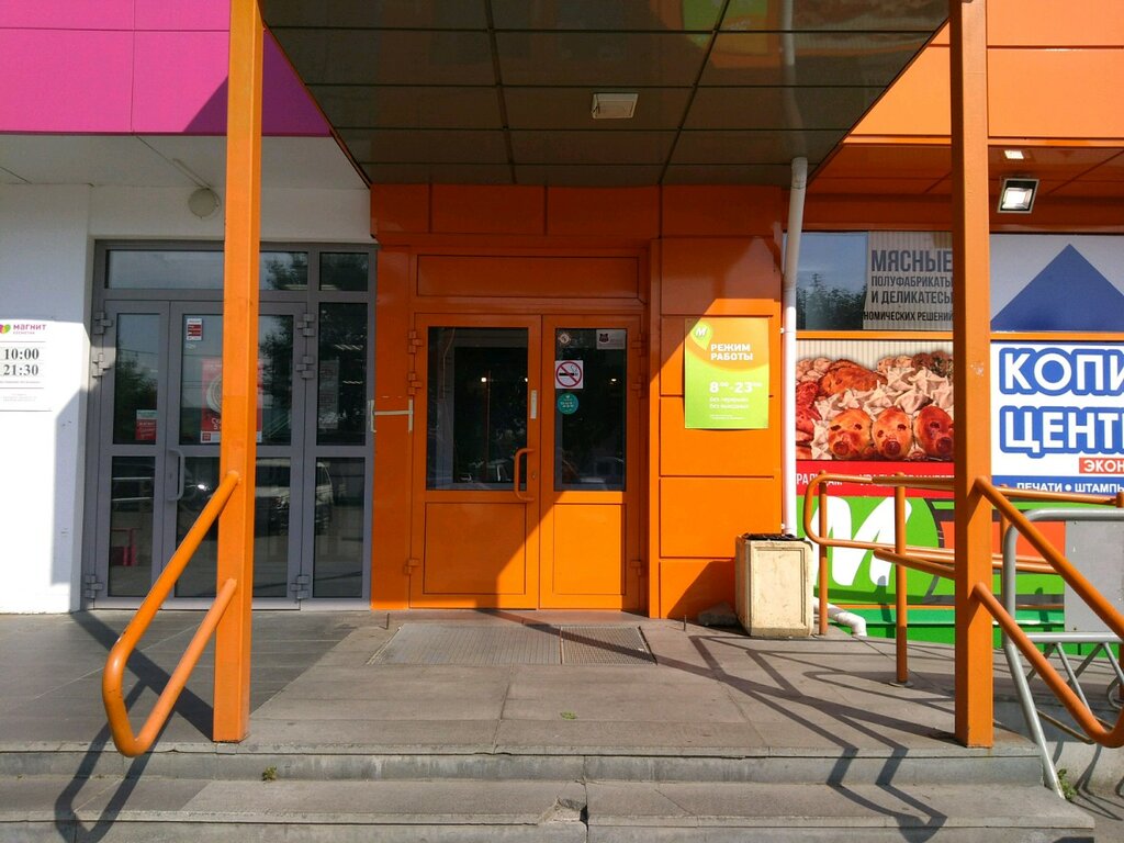 Kuruyemiş, atıştırmalık, kuru meyve Сухофрукты, Yekaterinburg, foto