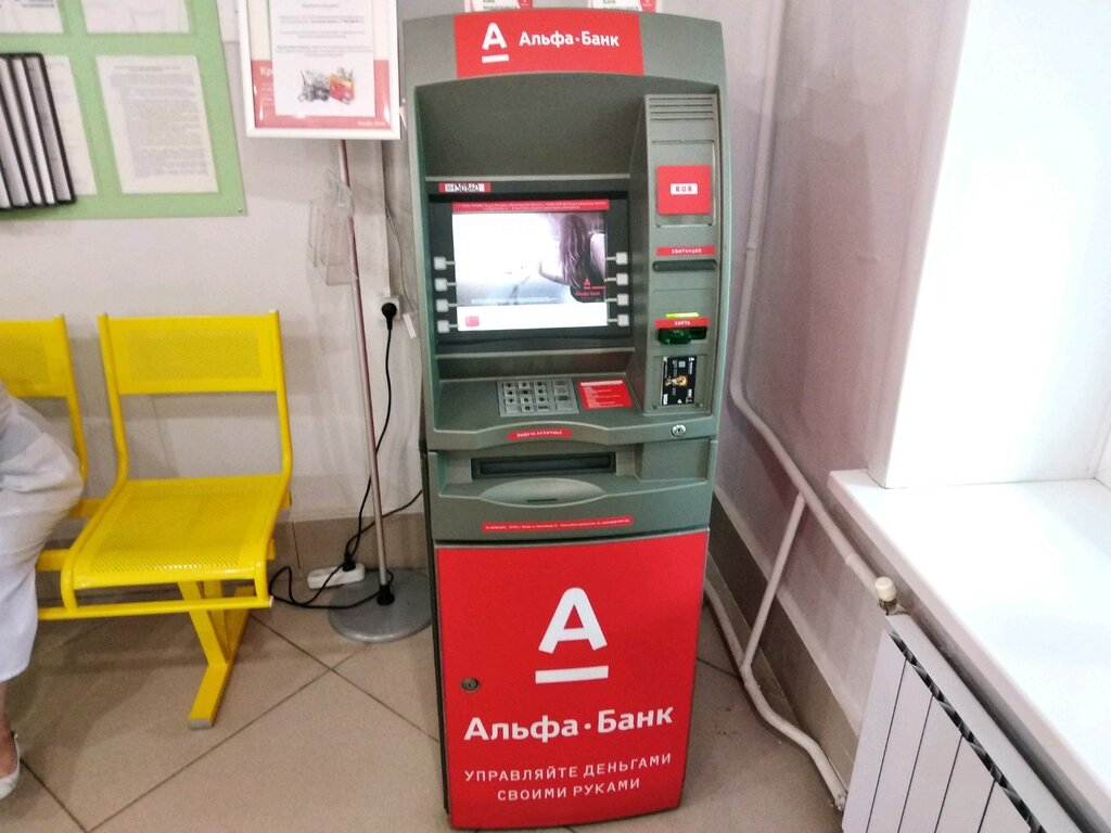 ATM'ler Alfa-Bank, Novosibirsk, foto