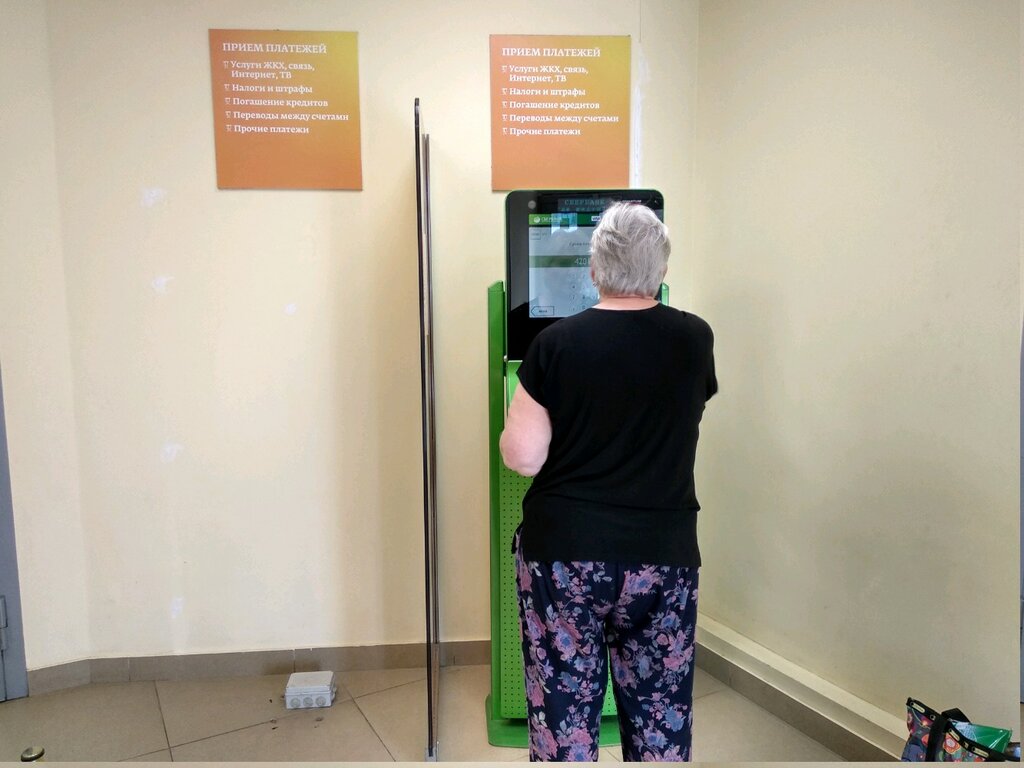 Ödeme terminali Сбербанк, платежный терминал, Riazan, foto