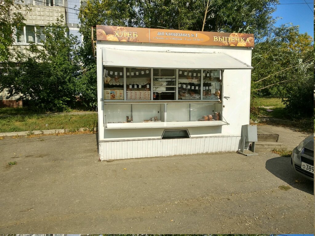 Ekmek fırını Pekarnya, Riazan, foto