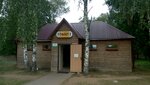 Туалет (Nizhniy Novgorod, Sormovskiy Park), tuvalet  Nijni Novgorod'dan