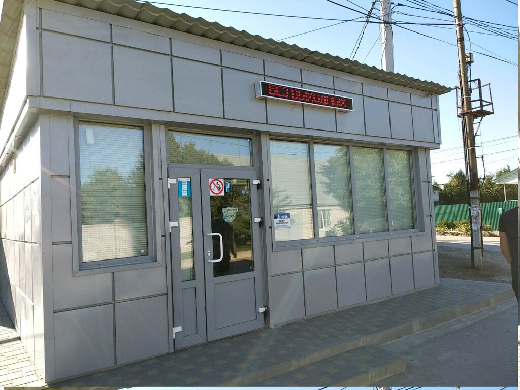 Market Magazin 24 chasa, Volgograd, foto