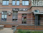 Россия, Москва, улица Маршала Тухачевского, 37/21 (Marshala Tukhachevskogo Street No:37/21), optik  Moskova'dan
