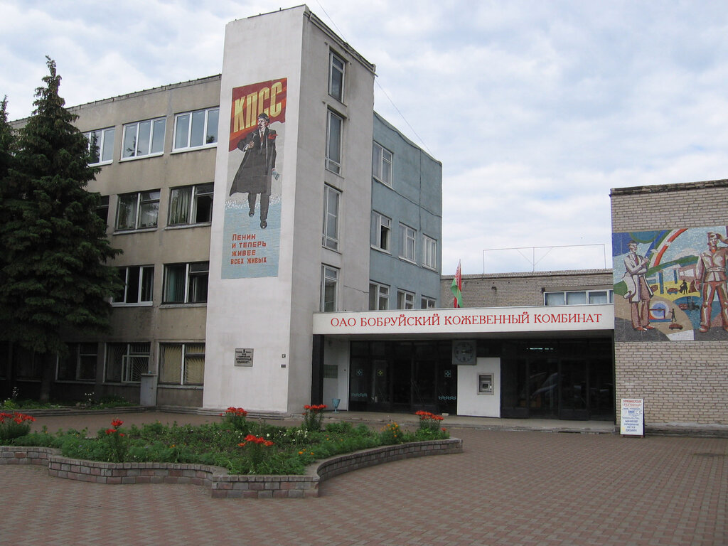 Deri hammadde Ojsc Bobruisk Tannery, Bobruisk, foto