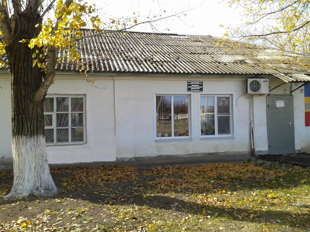 Kütüphaneler Городская детская библиотека № 2, Kalaç‑na‑Donu, foto