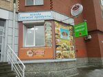 Магазин овощей и фруктов (Orlovskaya ulitsa No:50), manavlar  Tiumen'den