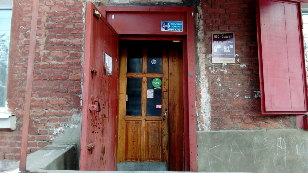 Market Магазин подуктов, Irkutsk, foto
