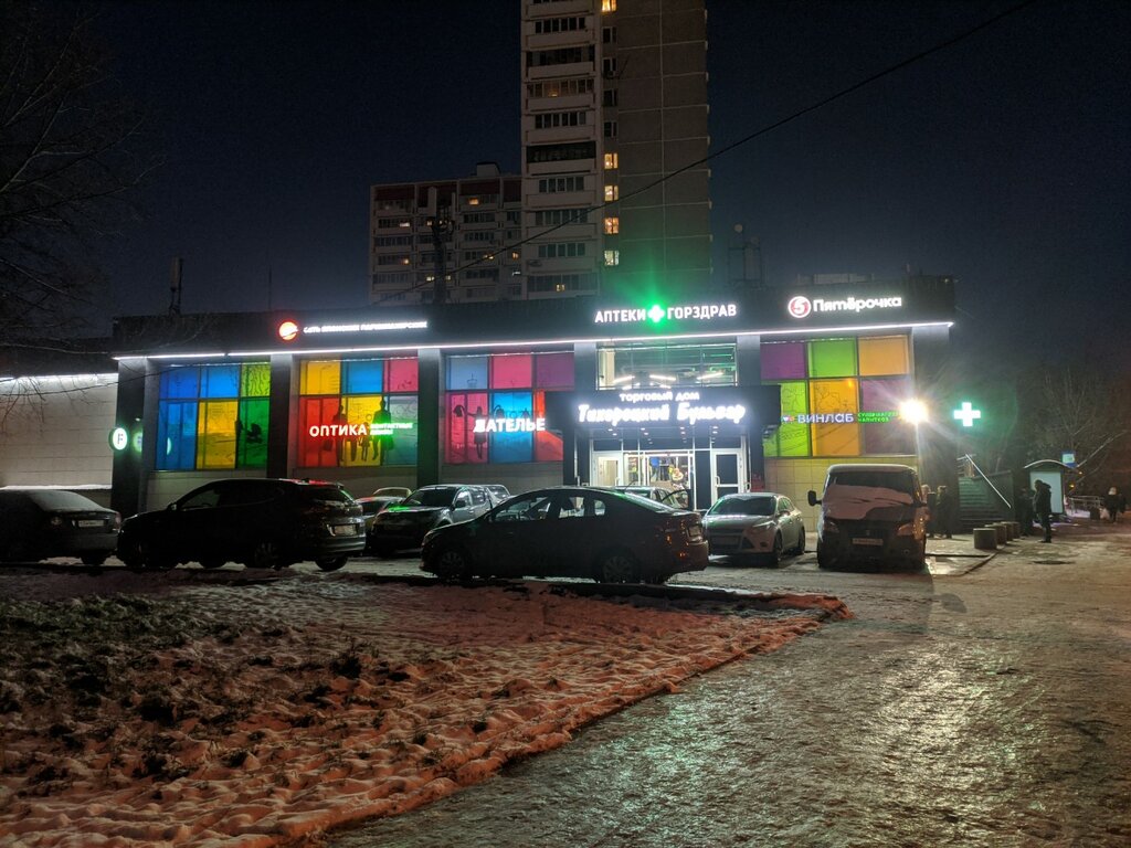 Tuhafiyeler Samiort, Moskova, foto