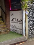 Ателье (Lenina Street No:29А), terziler  Soçi'den