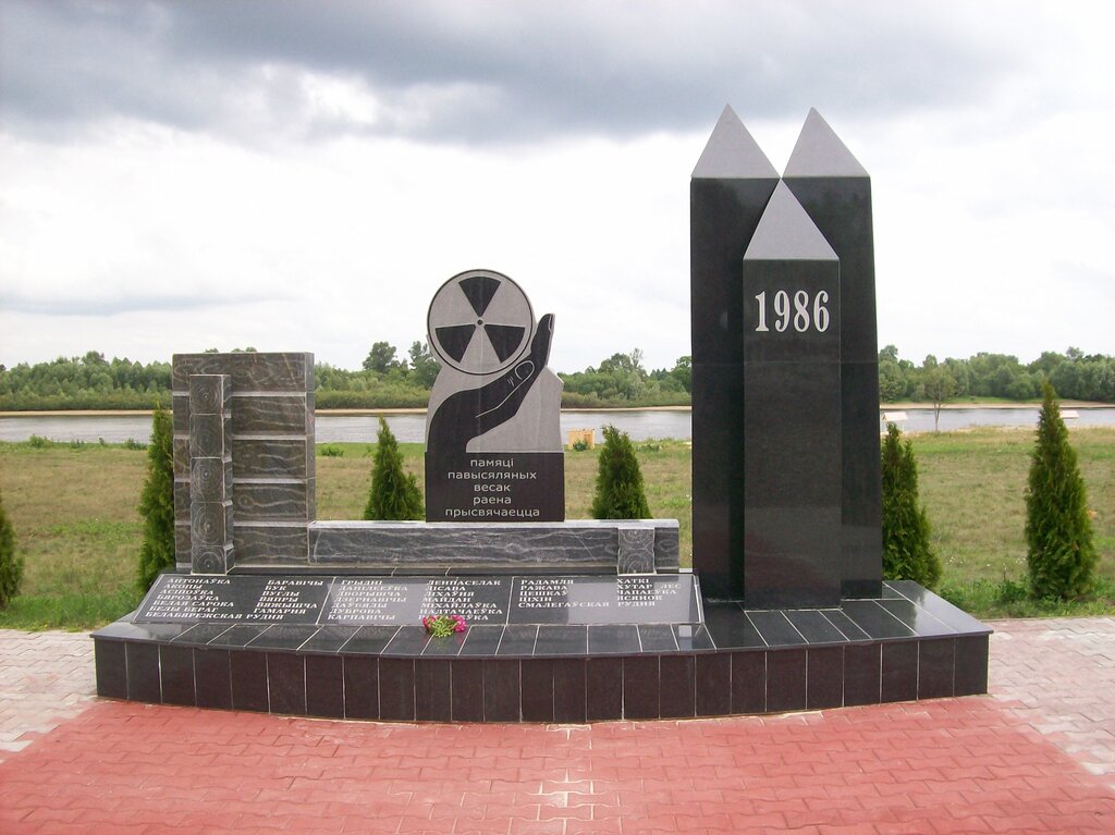 Anıt, heykel Памяти отселенных деревень, Narovlia, foto